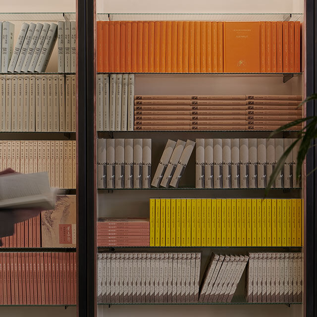 The Aesop Queer Library | Aesop